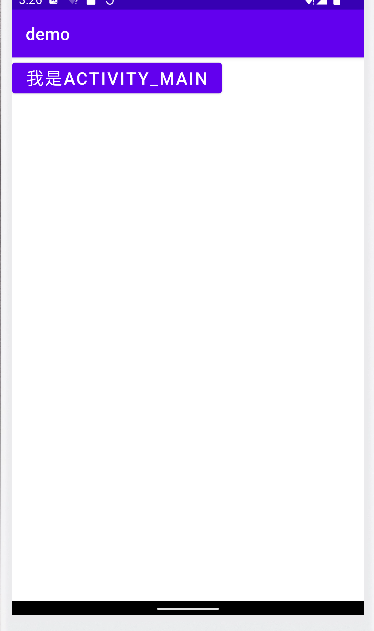 Android移动应用开发之界面跳转以及数据传输android页面跳转及数据传递android界面跳转代码 Csdn博客 5628