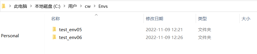 [Python]搭建虚拟环境与Django项目的创建[virtualenv virtualenvwrapper venv](Windows)_venv虚拟环境怎么激活-CSDN博客