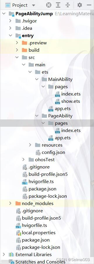 ArkTS实现页面之间的跳转_arkts页面跳转-CSDN博客