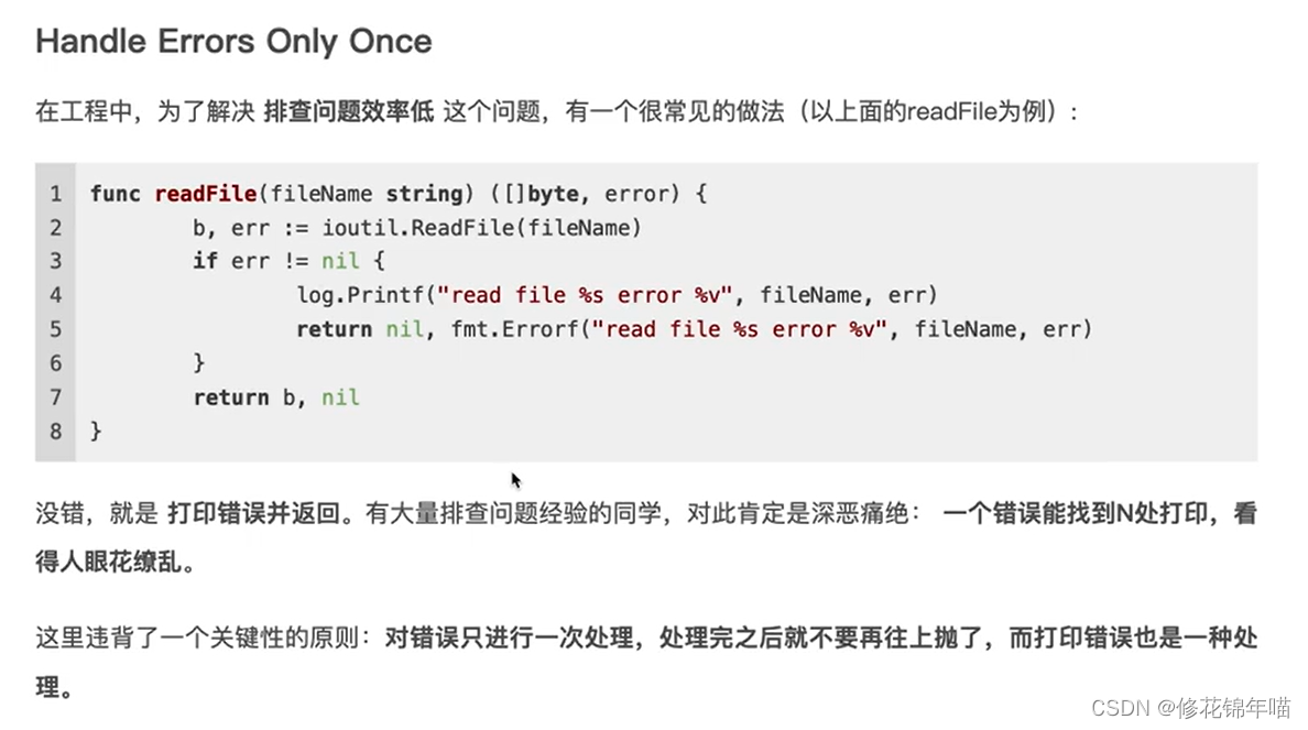 记录学习Go的亿点问题_nodebug mode: unable to process 'evaluate' request-CSDN博客