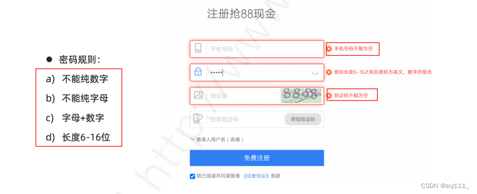 测试学习 用例设计模块依赖时测试用例设计 Csdn博客