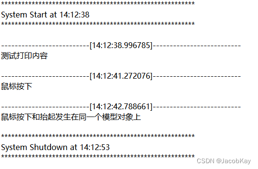 Unity日志输出储存工具_unity打印log-CSDN博客