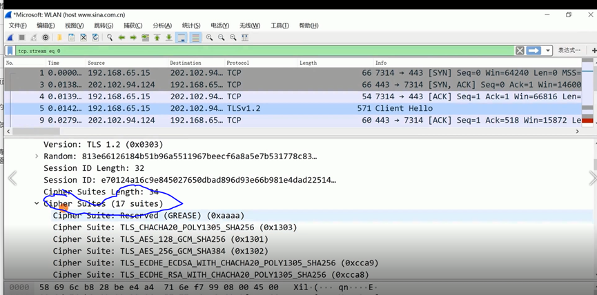 ecdhe秘钥交换/TLS1.2/TLS1.3_tls1.3秘钥交换-CSDN博客
