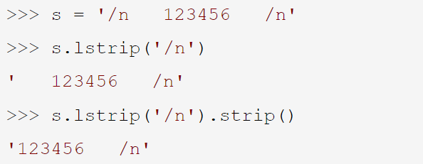 python常见函数strip()去掉字符串首尾指定的字符_去掉字符串 首尾 字符-CSDN博客