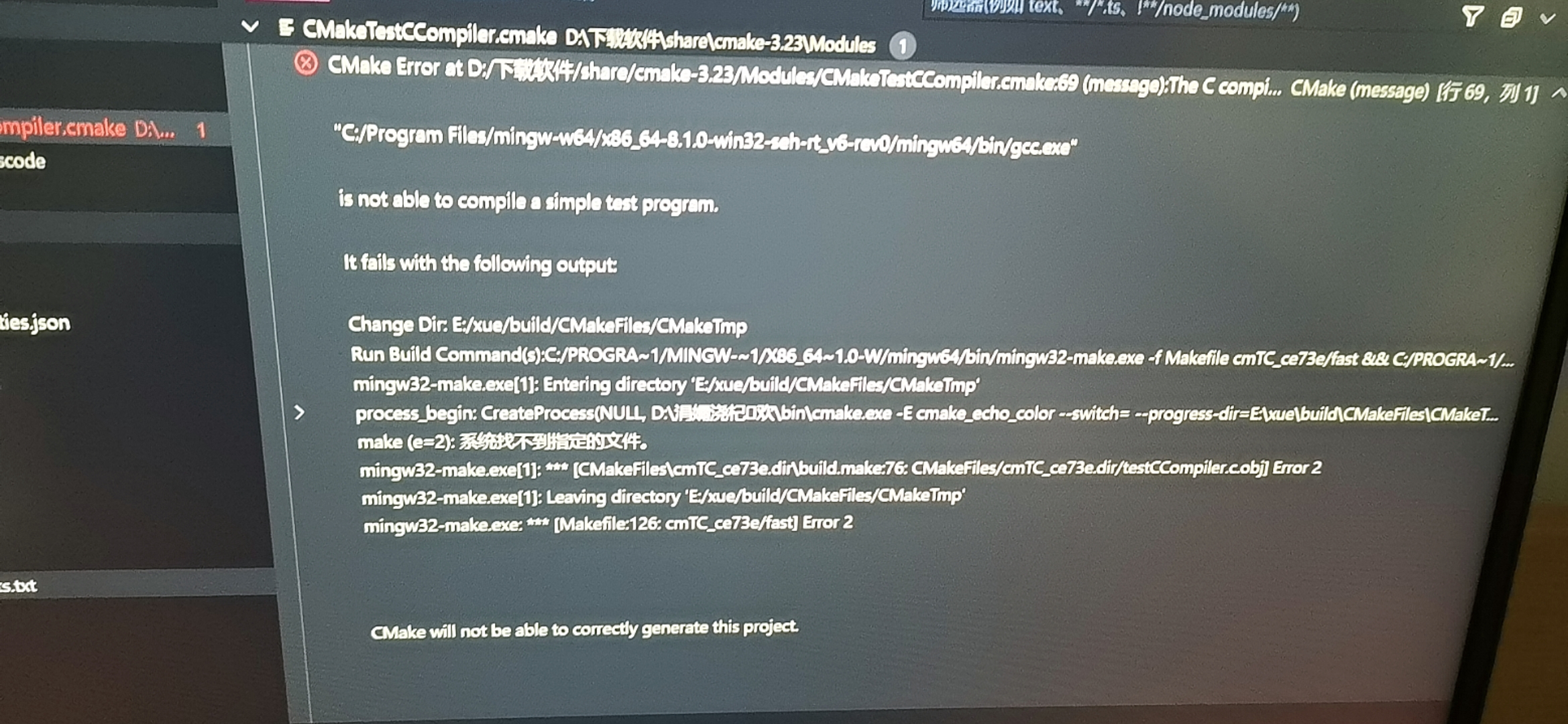 基于VScode的CMake搭建与使用（(〃＞目＜)的报错）_无法注册“cmake.cmakepath”。此属性已注册。-CSDN博客