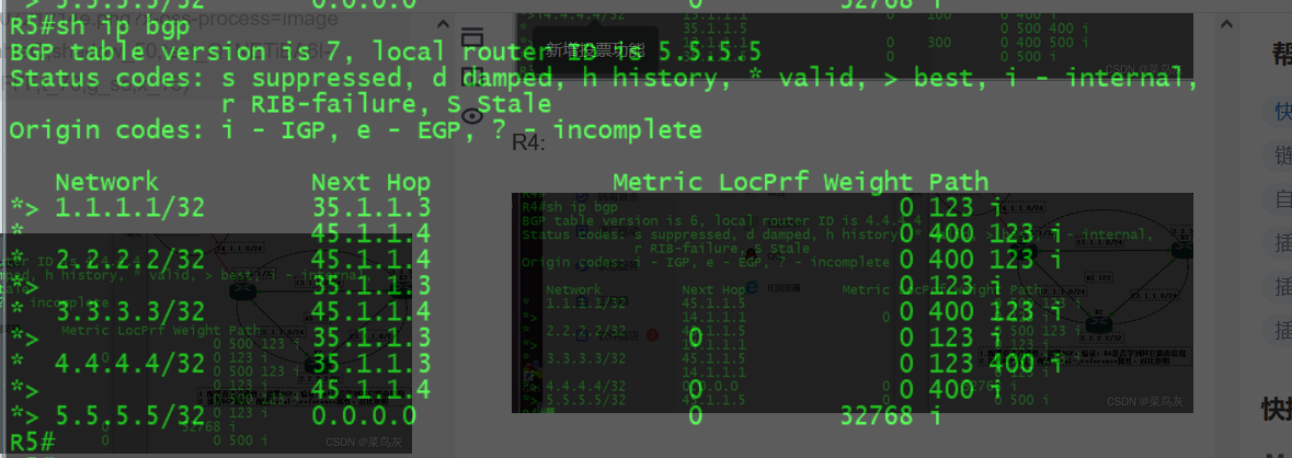 local-preference-实践理解（22/3/2）_localpreference越大越优先-CSDN博客