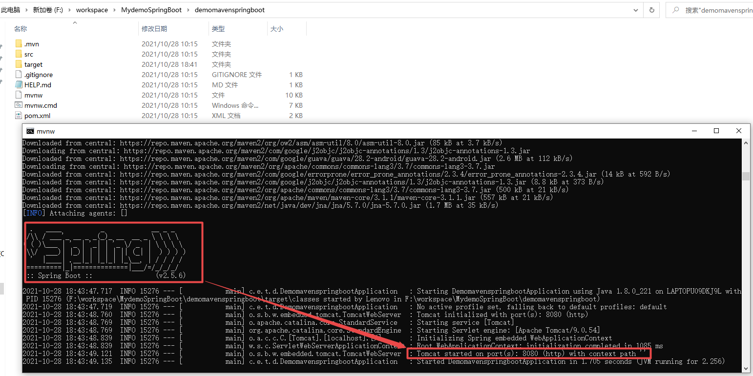 Spring Boot安装及使用（2021.10.28）_springboot 3.2 国内安装-CSDN博客