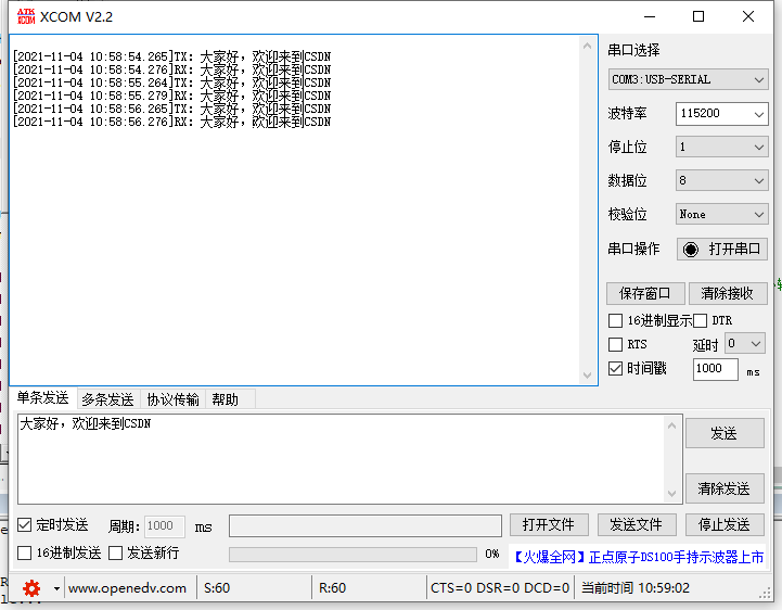 手把手教你，通过HAL库实现MODBUS从机程序编写与调试（二）-串口及定时函数的完善_modbus从机kal库代码-CSDN博客