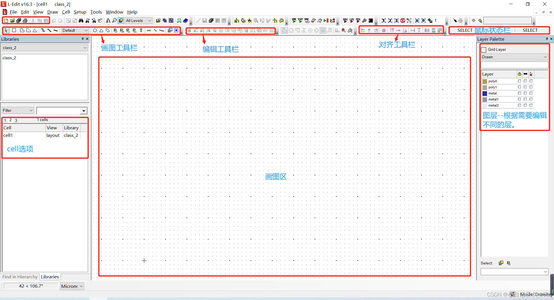 L-edit软件界面简介_ledit-CSDN博客