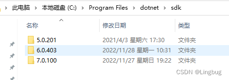 记一次VS2022升级.Net7导致原来的.Net6项目编译失败，最后不断排查直到解决的思路与心得【错误编码：NETSDK1045】（sdk排查 -＞ 分析器排查 -＞ VS2022升级日志 ...
