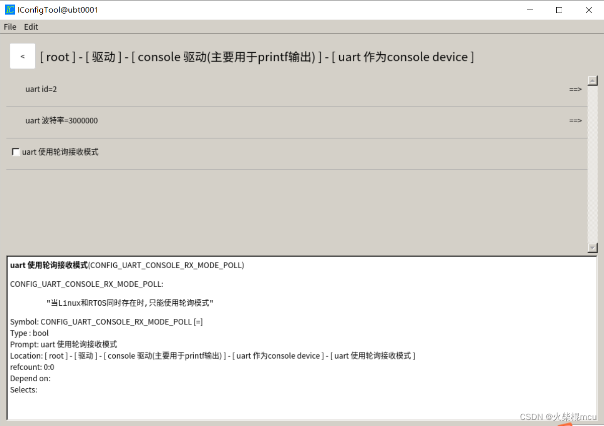 君正X2100 FreeRTOS 设置console_freertos 君正-CSDN博客