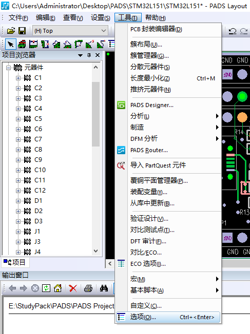 PADS-Layout学习笔记_pads layout-CSDN博客