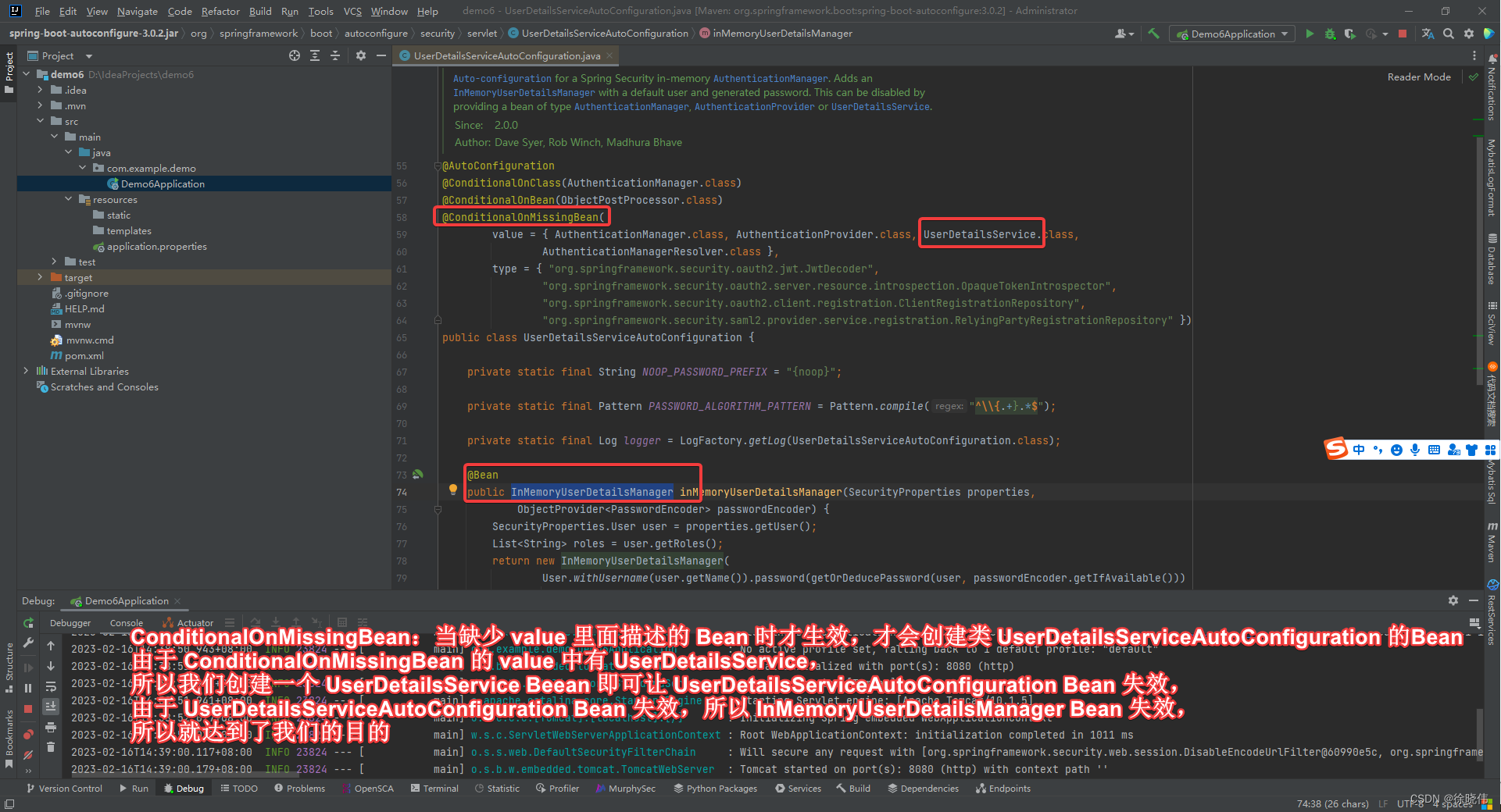 Security 如何让控制台不输出 user 用户的密码？_java security框架密码控制台打印怎么取消-CSDN博客