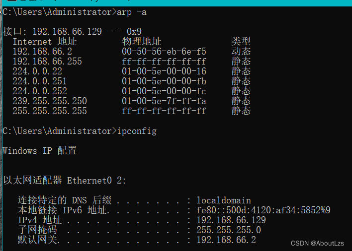 ARP欺骗_arpspoof windows-CSDN博客