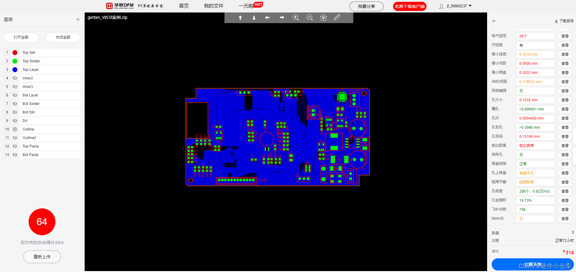 AD20如何导出gerber文件和钻孔文件_ad导出钻孔文件-CSDN博客