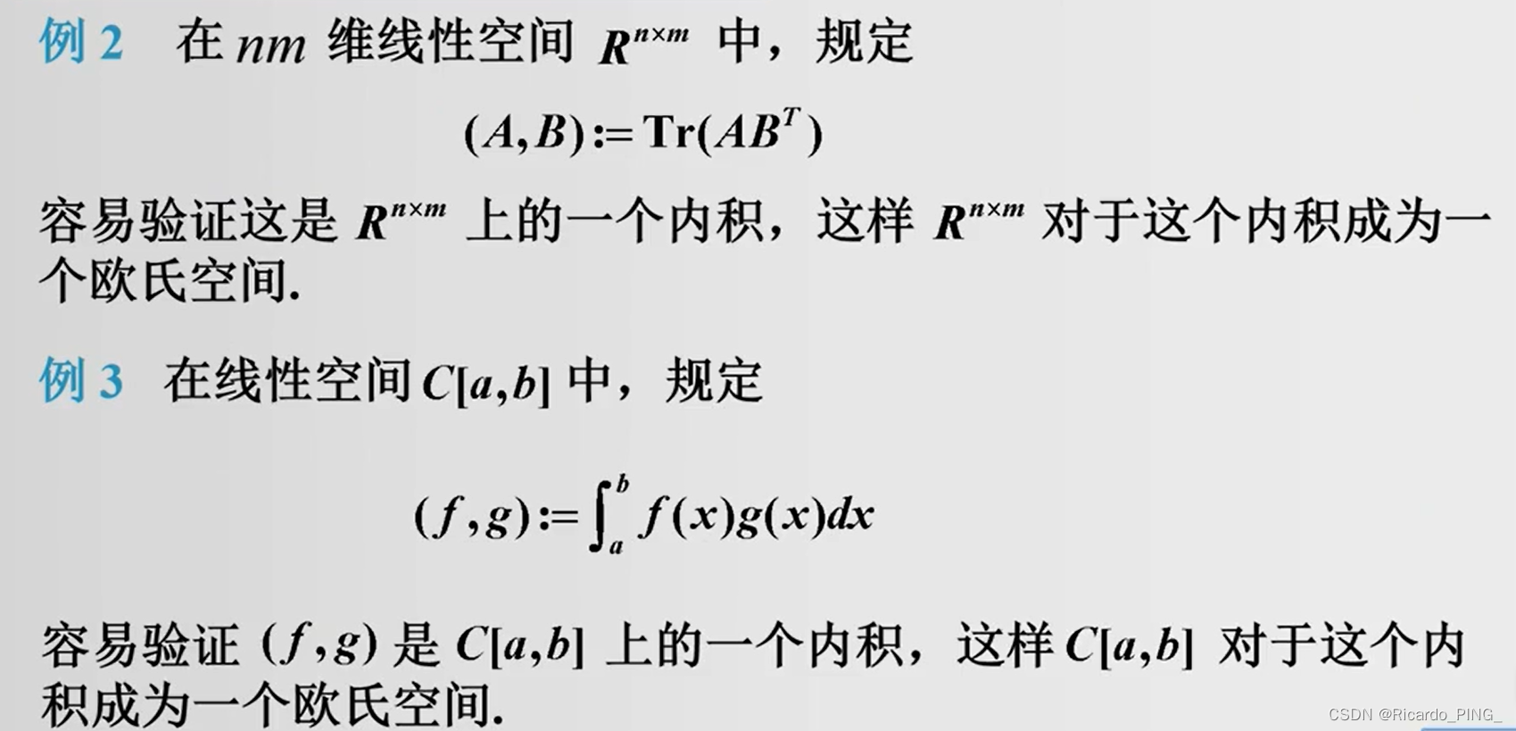 矩阵分析与计算学习记录 矩阵的标准形下半部分矩阵最小多项式和零化多项式 Csdn博客 