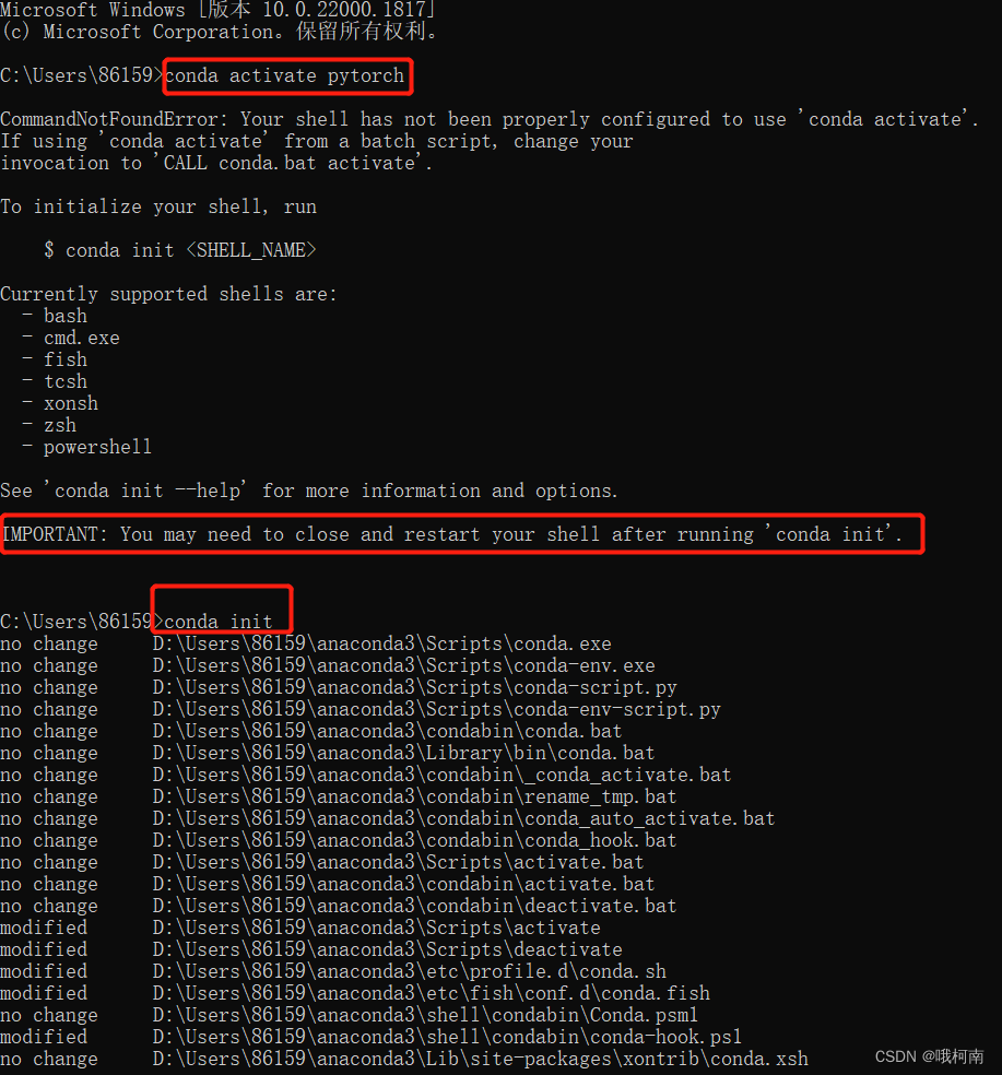 import torch 时报错激活torch_import torch 不是内部或外部命令-CSDN博客