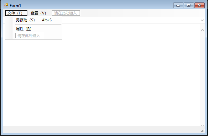 【WinForm】WinForm中使用webBrowser1_winform webbrowser-CSDN博客