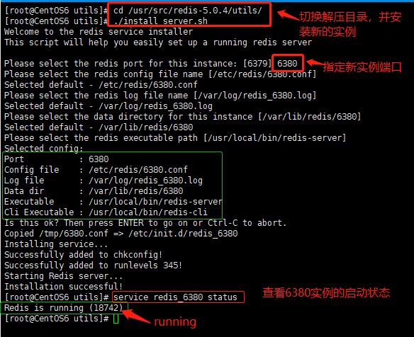 Redis安装部署 | CentOS6.5+Redis5.0.4 | 附带各版本安装包_redis: unrecognized service-CSDN博客