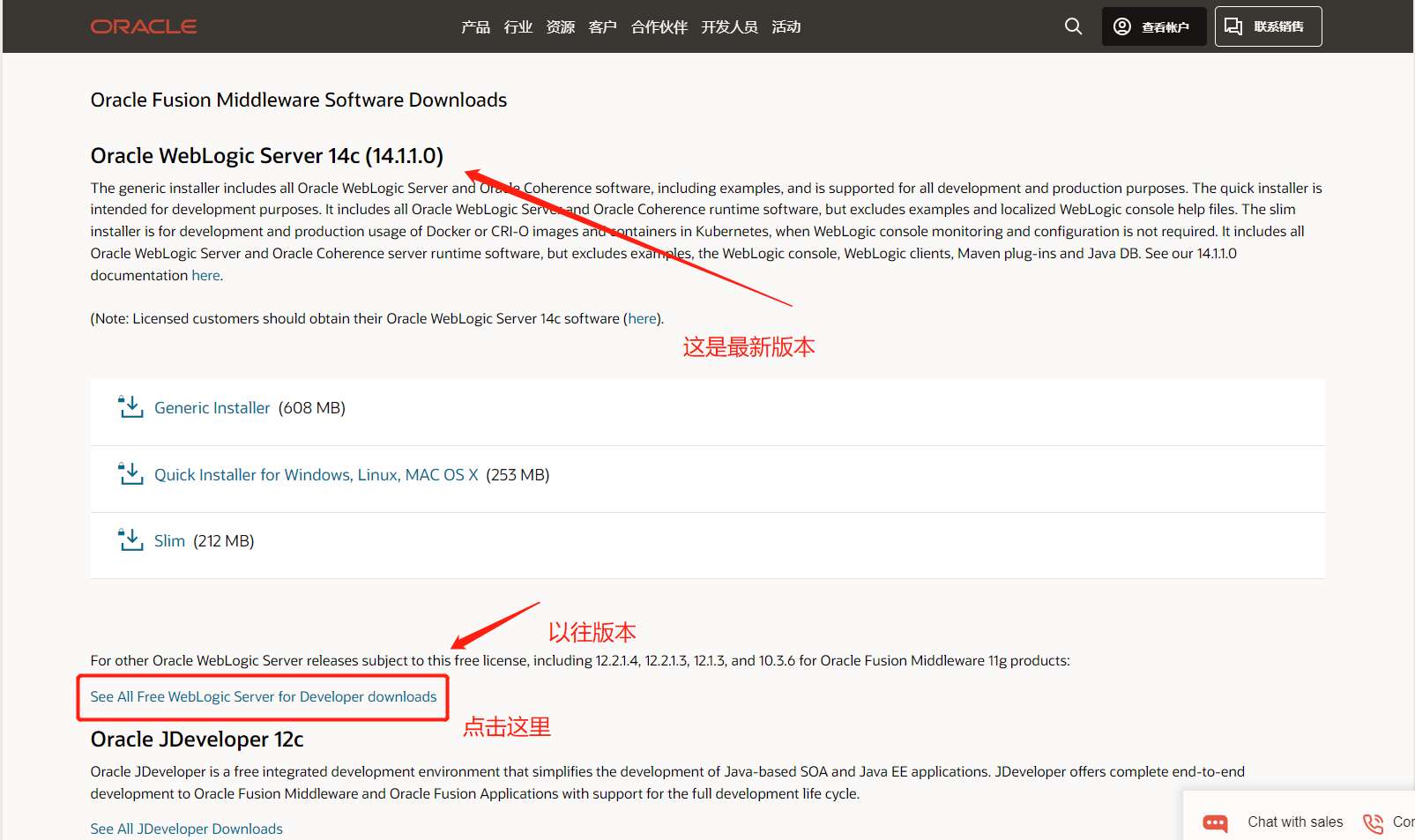 Oracle WebLogic12.2.1.3.0安装与配置(Windows)_oracle 12.2.1.3.0安装jar包-CSDN博客
