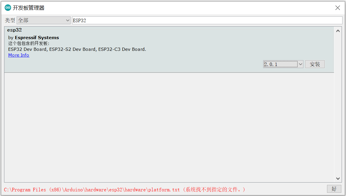 Arduino里安装esp32库 —— 操作和说明arduino Esp32库函数 Csdn博客