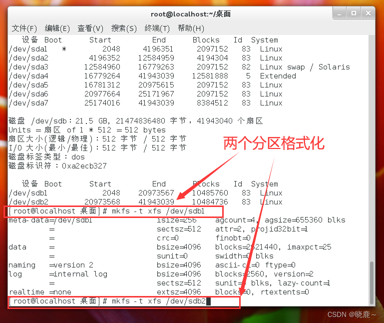 Linux硬盘挂载教程_linux sdb2-CSDN博客