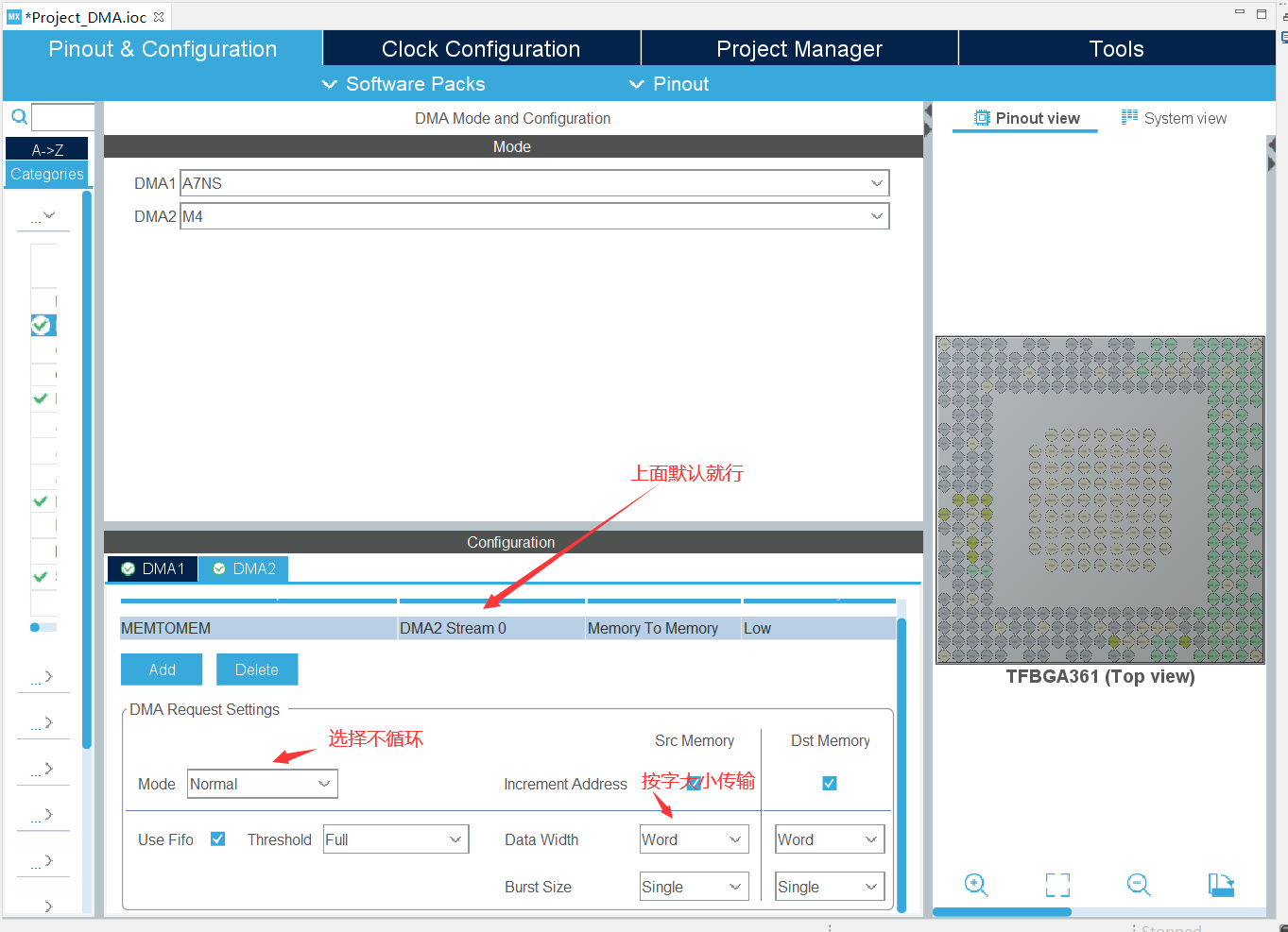STM32MP157实验（六）——DMA（Memory To Memory）_dma memory to memory-CSDN博客