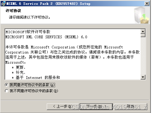 Microsoft Windows Server 2003 r2, Enterprise Edition SP1_windowsserver2003sp2enterpriseedition ...