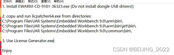 IAR多版本与Vscode使用IAR_iar多版本共存-CSDN博客