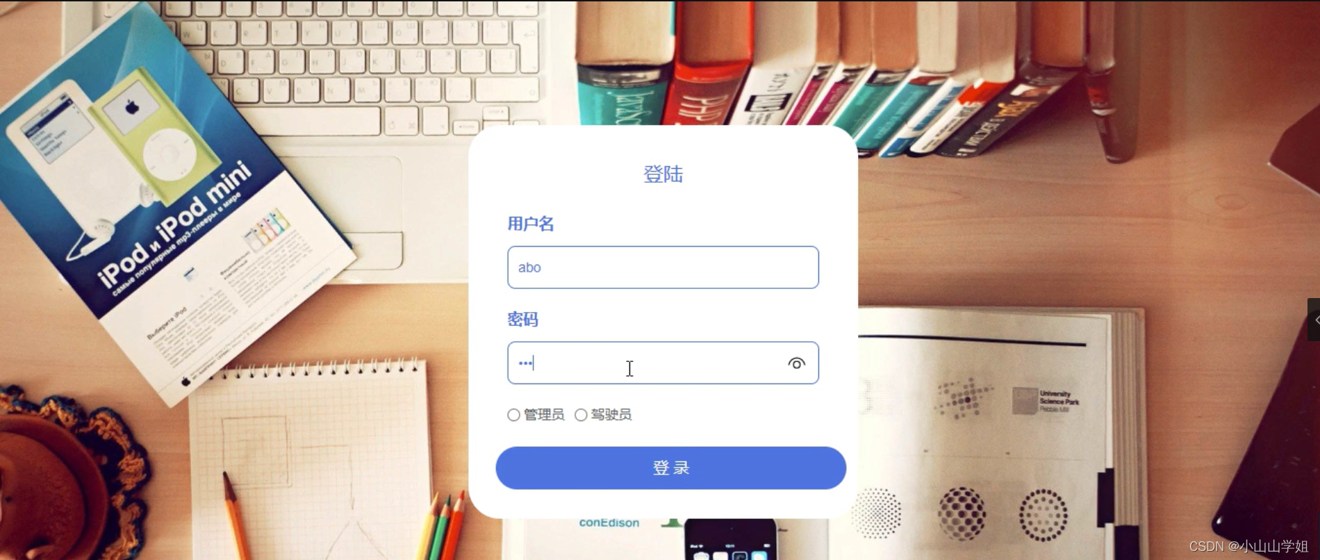 Java计算机毕业设计车辆调度管理系统计算机(附源码、数据库)车辆调度系统 码云 Csdn博客