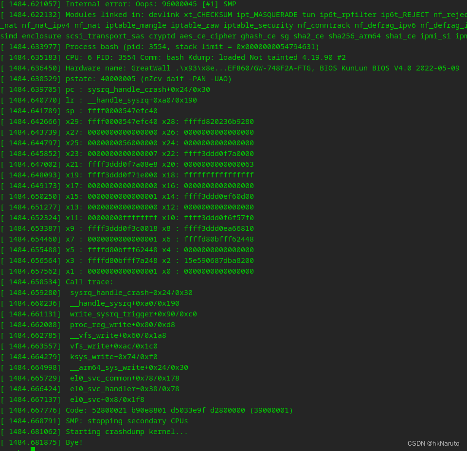 EF860 飞腾S2500 openEuler 20.03LTS kdump启动报错 No memory reserved for crash没有生成vmcore 只有vmcore-dmesg ...