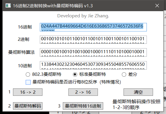 [BJDCTF2020]编码与调制_「已注销」的博客-CSDN博客