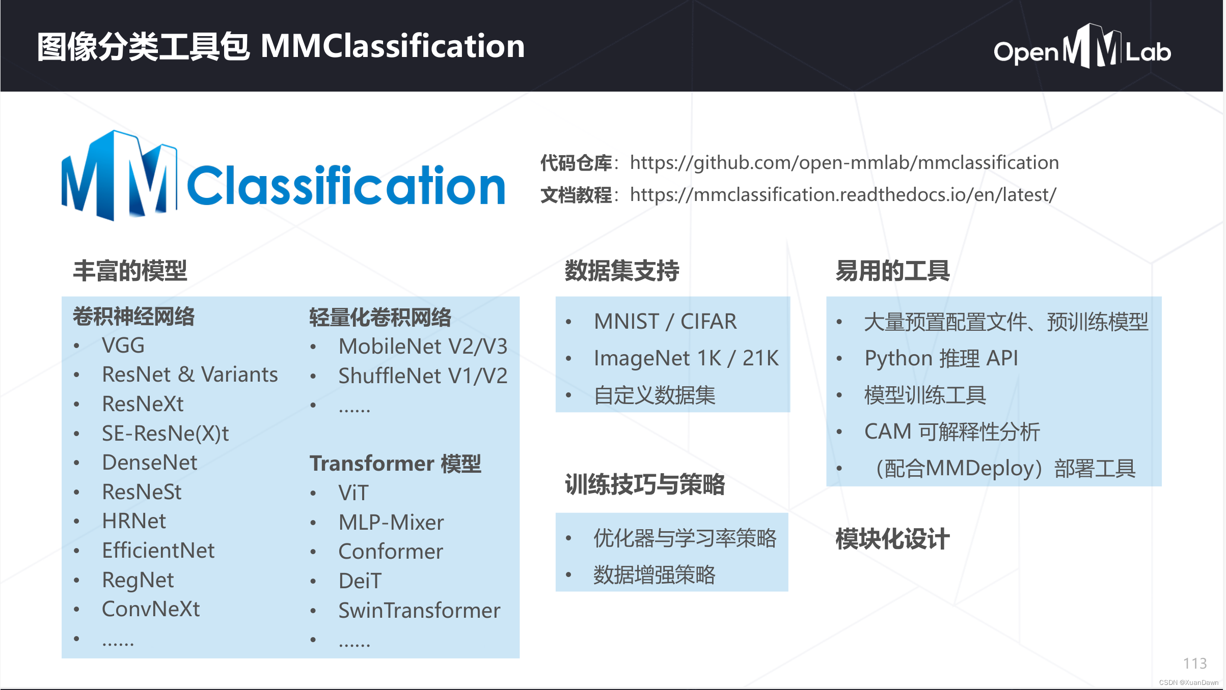 OpenMMLab AI实战营打卡笔记——03 图像分类代码实战与超算平台介绍_图片分类代码的实时性-CSDN博客