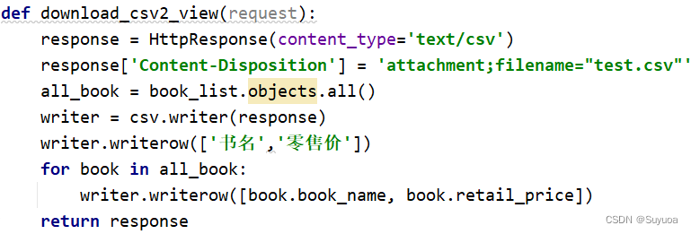 27. 生成CSV文件_csv文件怎么生成-CSDN博客