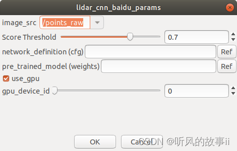 ubuntu中autoware1.14 open_planner各个模块详细参数-CSDN博客