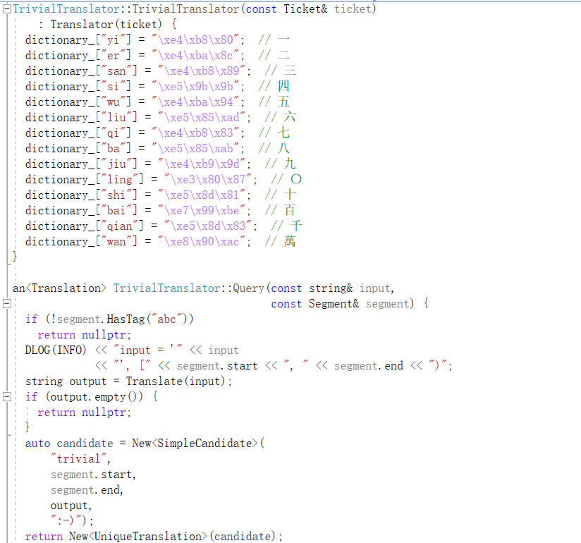 rime输入法初识----sample目录样本与插件分析（一）_Dr.Caesar的博客-CSDN博客