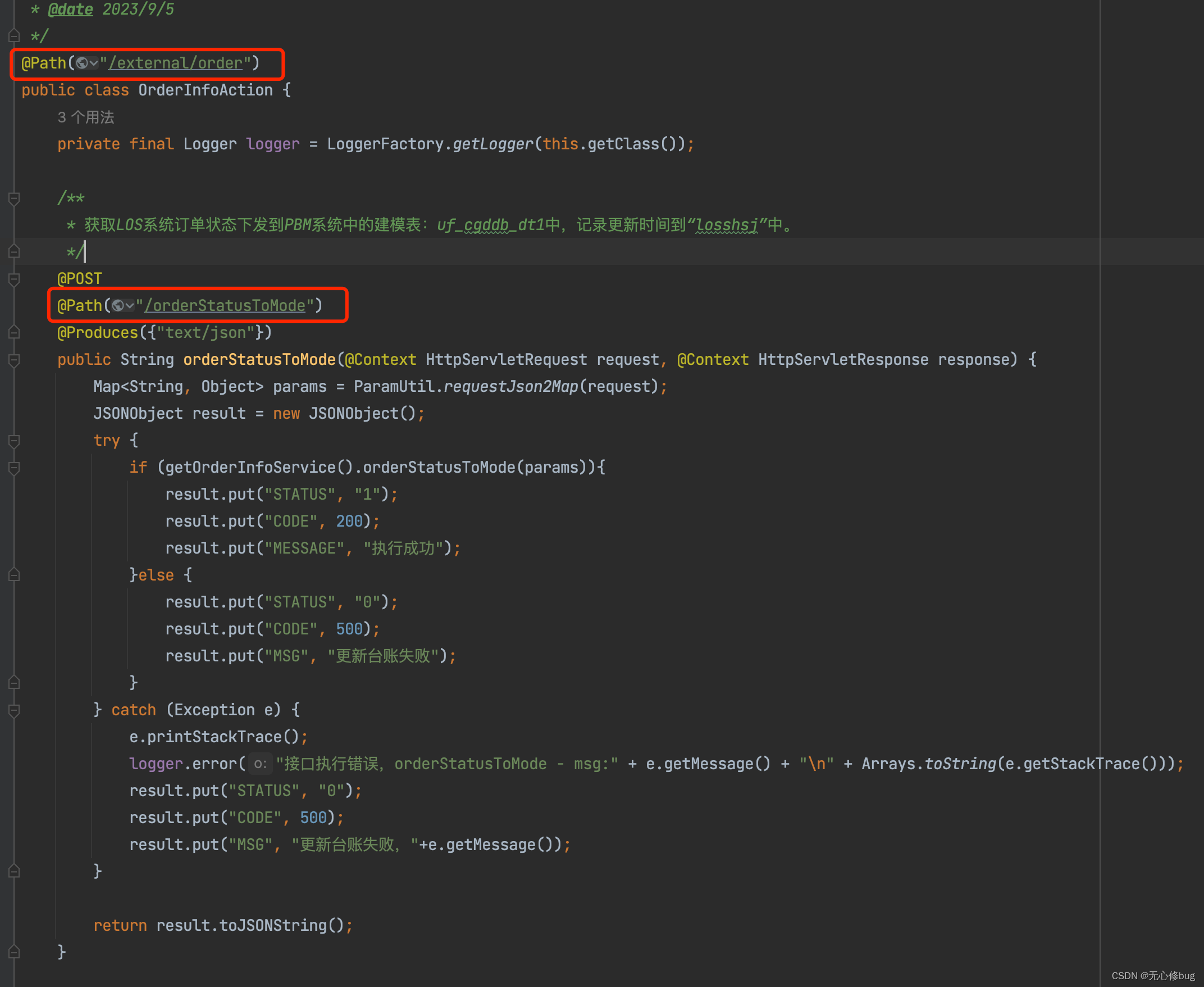 Java根据接口路径找到对应的类java 根据路径确定实体类 Csdn博客