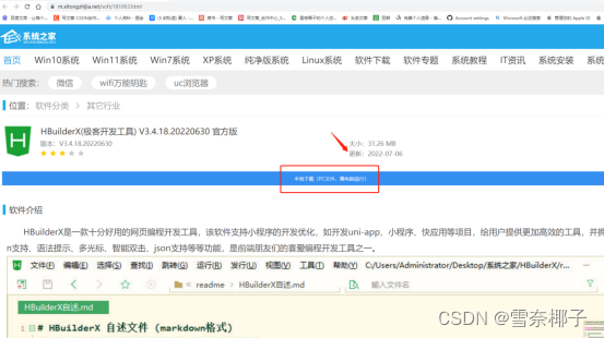 上传20M的ipa ，使用Appuploader工具只有2分钟左右即可上传成功_uploading ipa 慢-CSDN博客