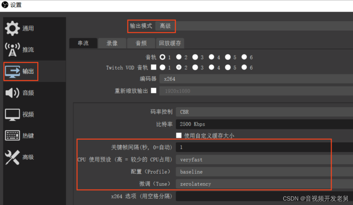 基于RTS超低延时直播优化强互动场景体验_aliplayer rtsp-CSDN博客