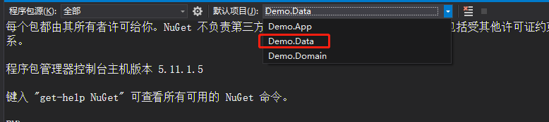 EntityFrameworkCore的使用教程-CSDN博客