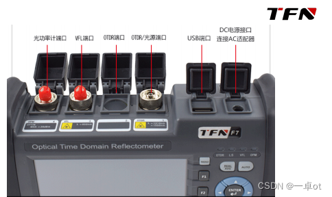 TFN F7 光时域反射仪 OTDR 光纤测试仪 高精度 触摸屏_【tfnf7(sm1)】tfn f7-sm1 光时域反射仪 otdr 单多模一体机 光纤测试仪 高精-CSDN博客