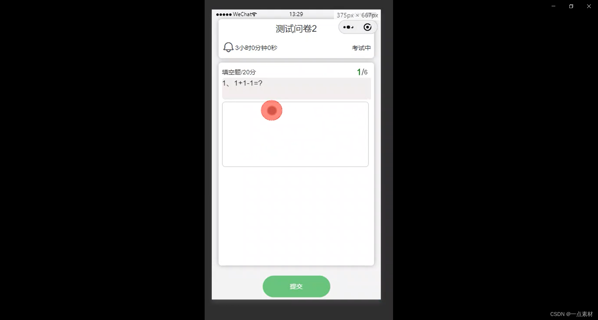 基于微信小程序的高校宿舍信息管理系统小程序基于微信小程序的学生宿舍报修系统 Csdn博客