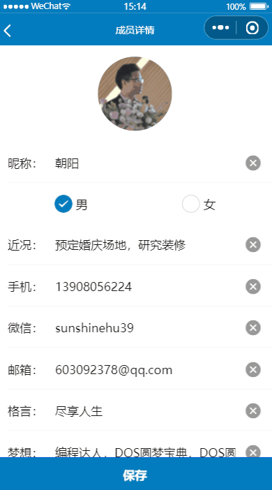 【微信小程序-原生开发+云开发+TDesign】修改用户头像（含wx.chooseMedia，wx.cloud.uploadFile，wx.cloud.deleteFile的使用）_微信小程序 ...