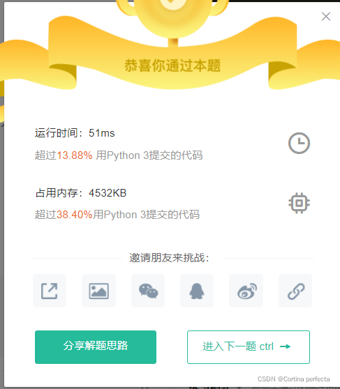 Python中如何用空格作为间隔输入python输出以空格为分隔符 并加入到数组 Csdn博客