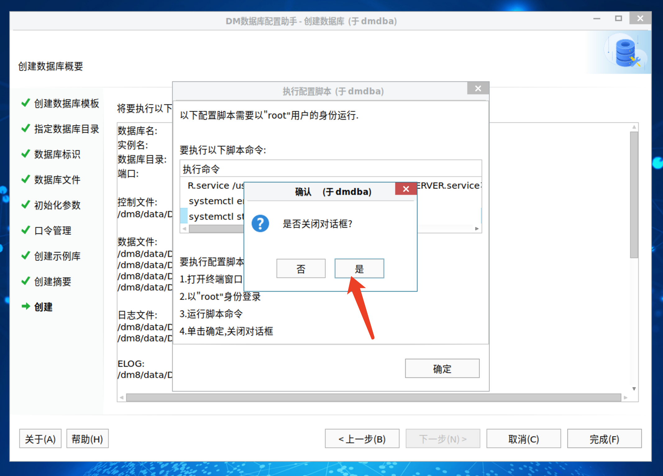 全网最全 2022年最新达梦DCA认证考题 考前复习（内部资料，随时删除）_dca考题-CSDN博客