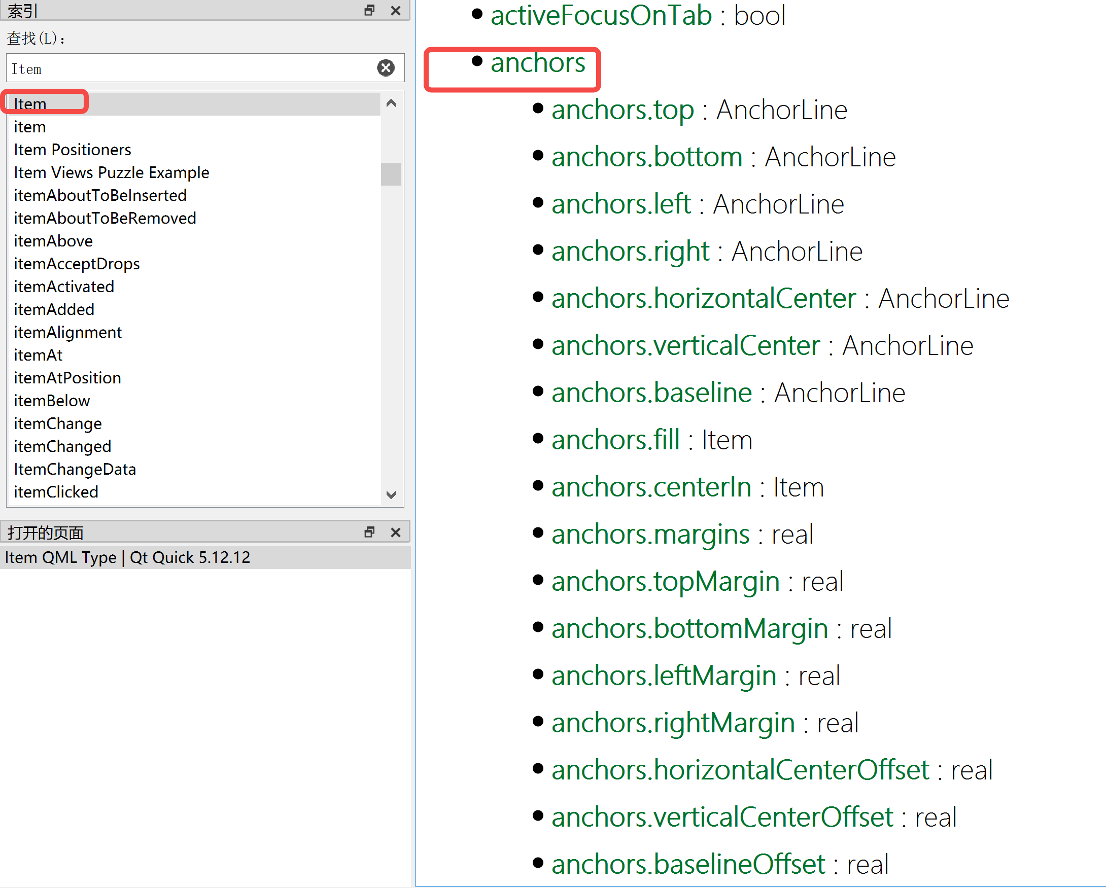 qml-2 定位_contentitem qml-CSDN博客