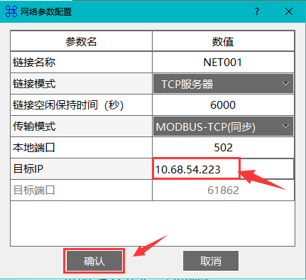 MThings：ModbusTCP通讯调试调测工具助手_modbus tcp调试助手-CSDN博客
