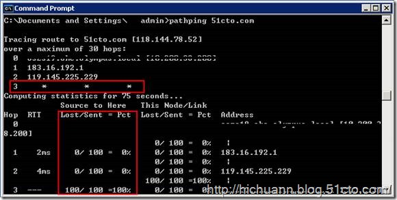 网络管理常用命令之Pathping 命令使用详解(图文)-CSDN博客