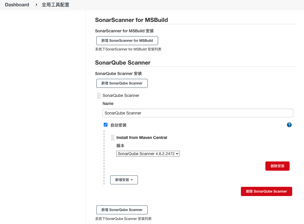 SonarQube 8.9 LTS Docker 安装配置使用说明_sonar 8.9 lts版本的image名称叫什么-CSDN博客