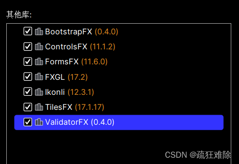 mybatis读取到的数据展示在javafx的tableview中_javafx mybatis-CSDN博客